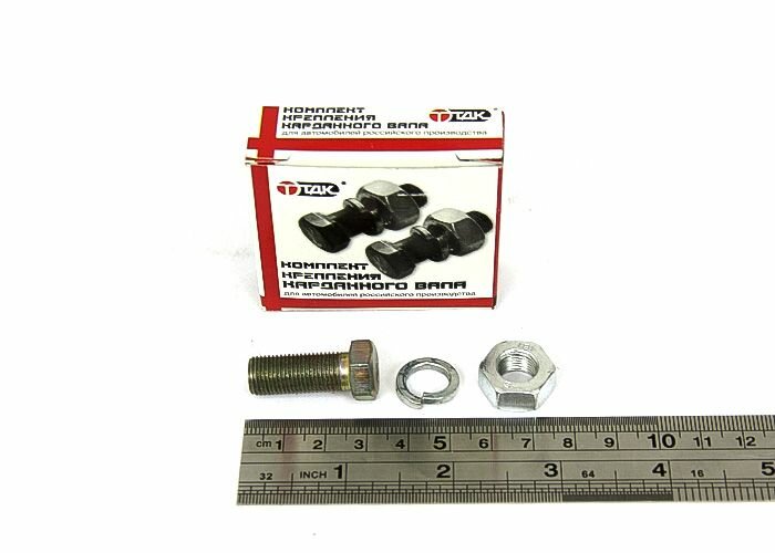 Болт М10*1*25 вала карданного для а/м Газель 3302, УАЗ гровер + гайка (упак. 4шт)