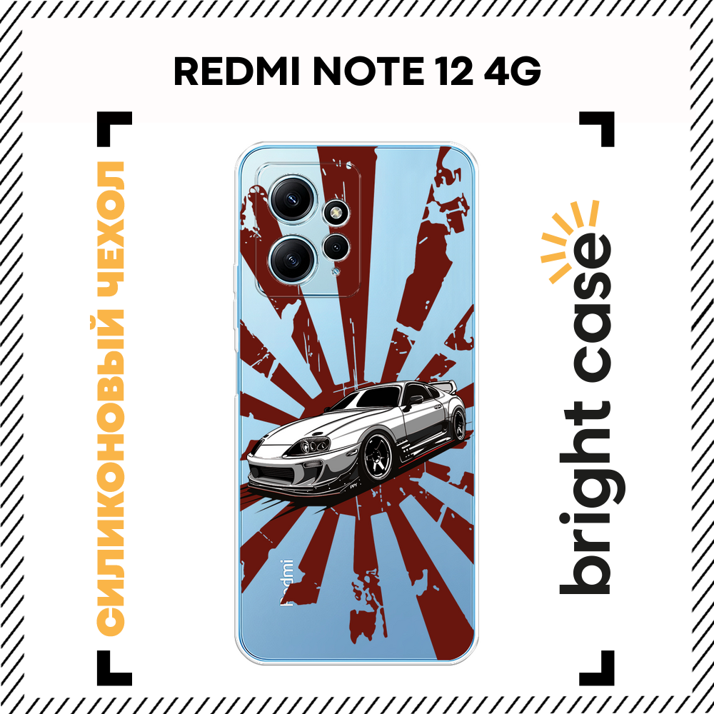 Чехол на Xiaomi Redmi Note 12 4G / Сяоми Редми Ноут 12 4G с принтом Спортивный автомобиль, прозрачный