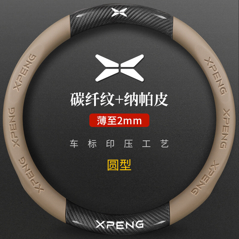 Чехол на руль YATE, для Xiaopeng P7/P5/G3/G3i/G9, мех, универсальный, 38см