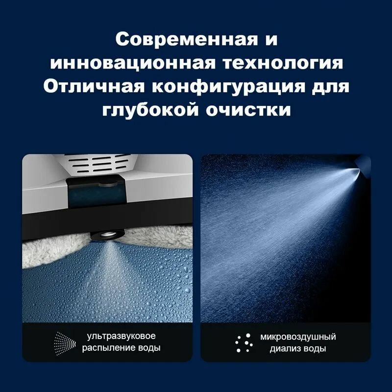 Робот для мойки окон — фото 1