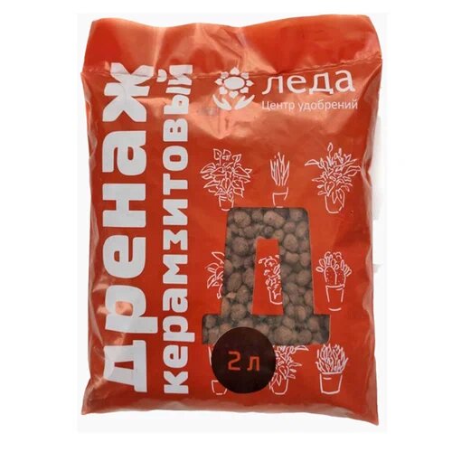 Дренаж керамзитовый мелкий 2 л леда