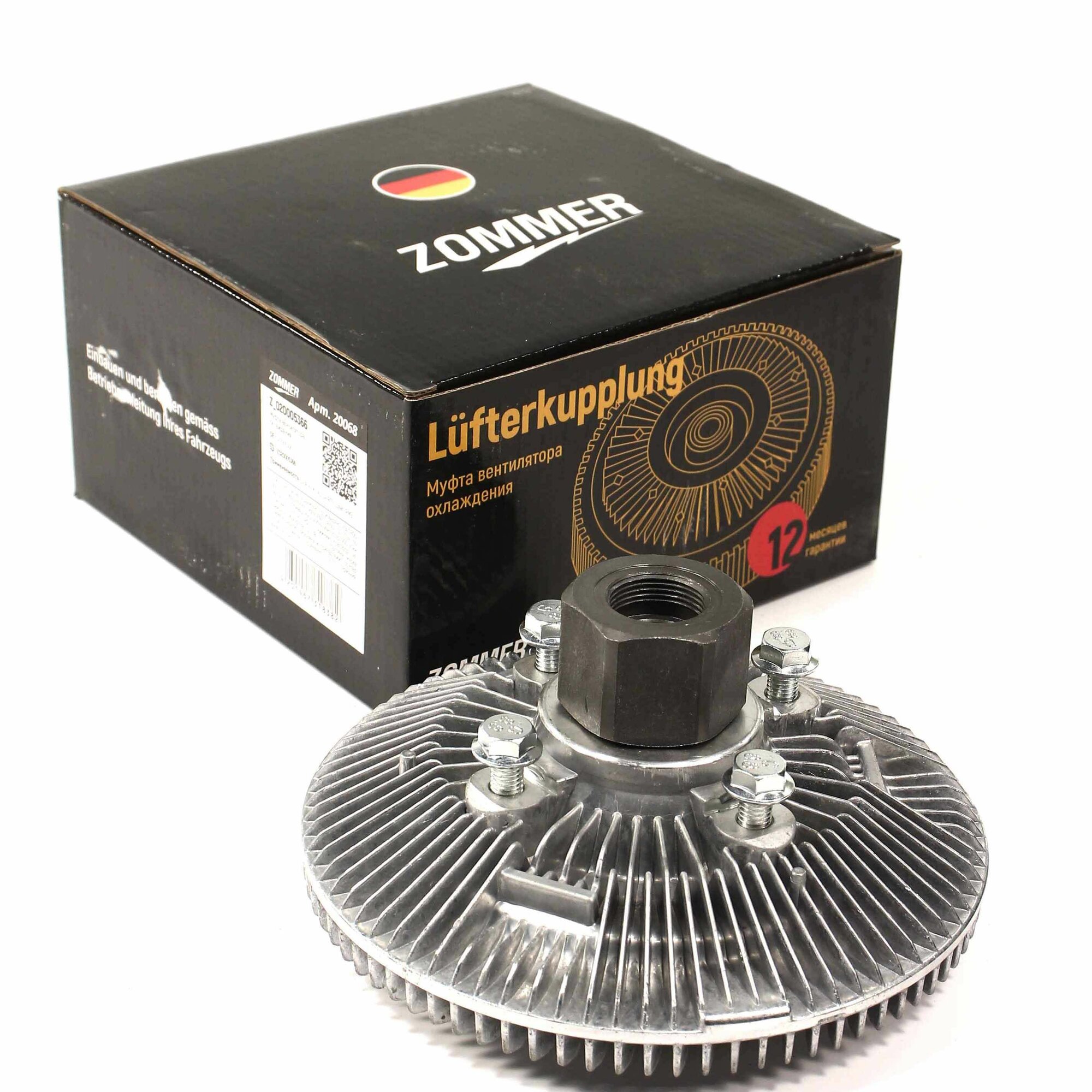 Вискомуфта привода вентилятора двигатель 534 ЯМЗ