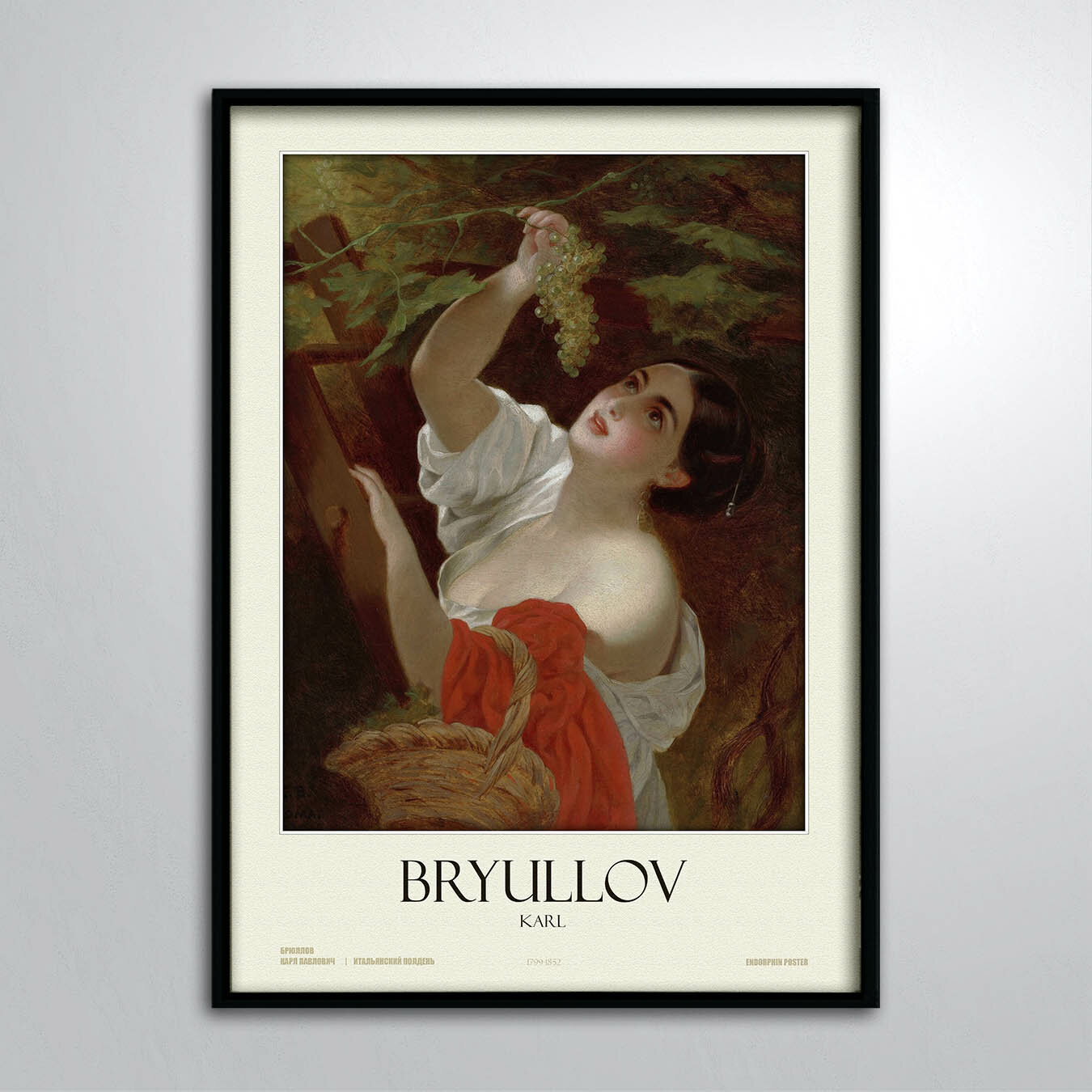 Постер без рамы/Репродукция Картины Брюллов Карл Итальянский полдень