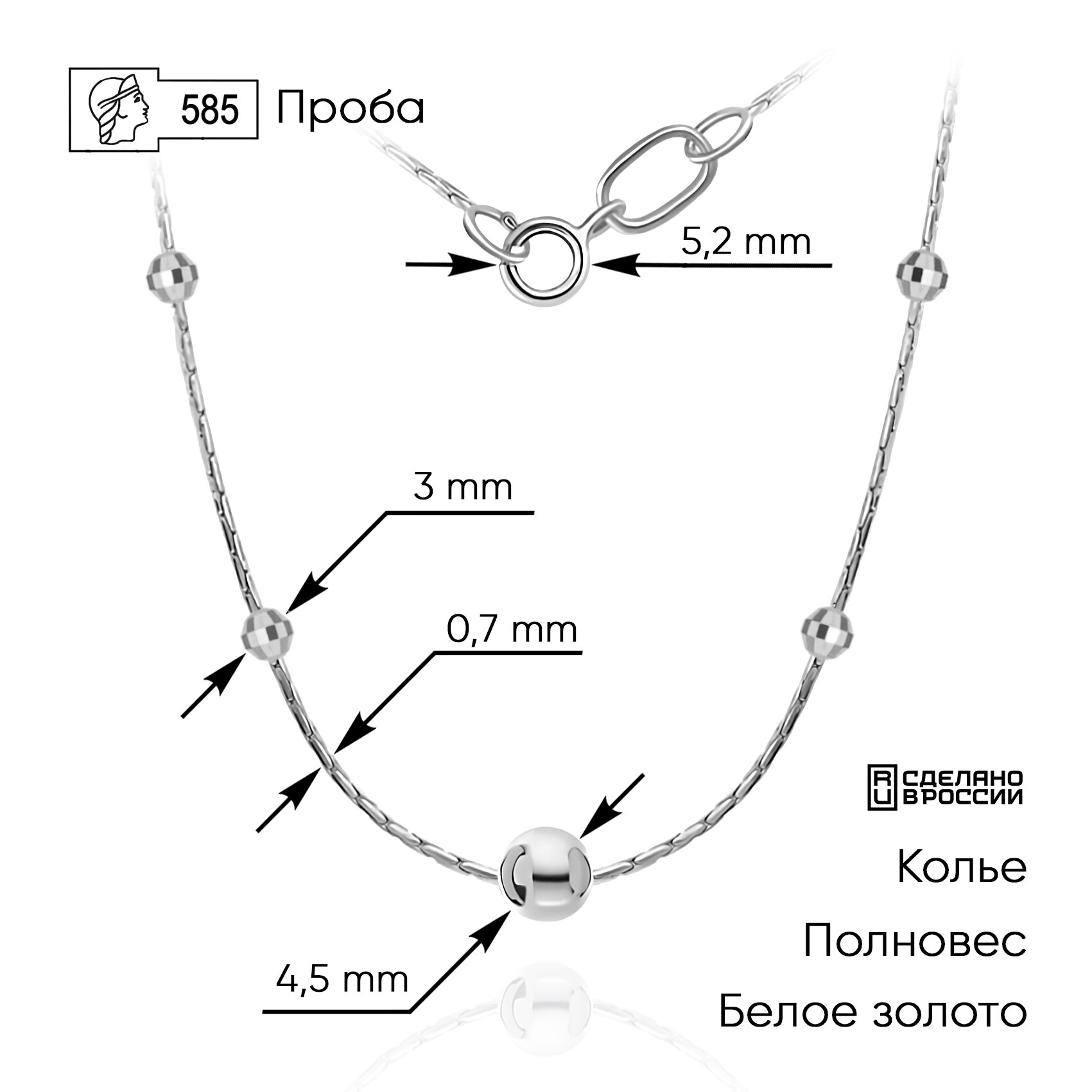 Колье, белое золото, 585 проба, родирование