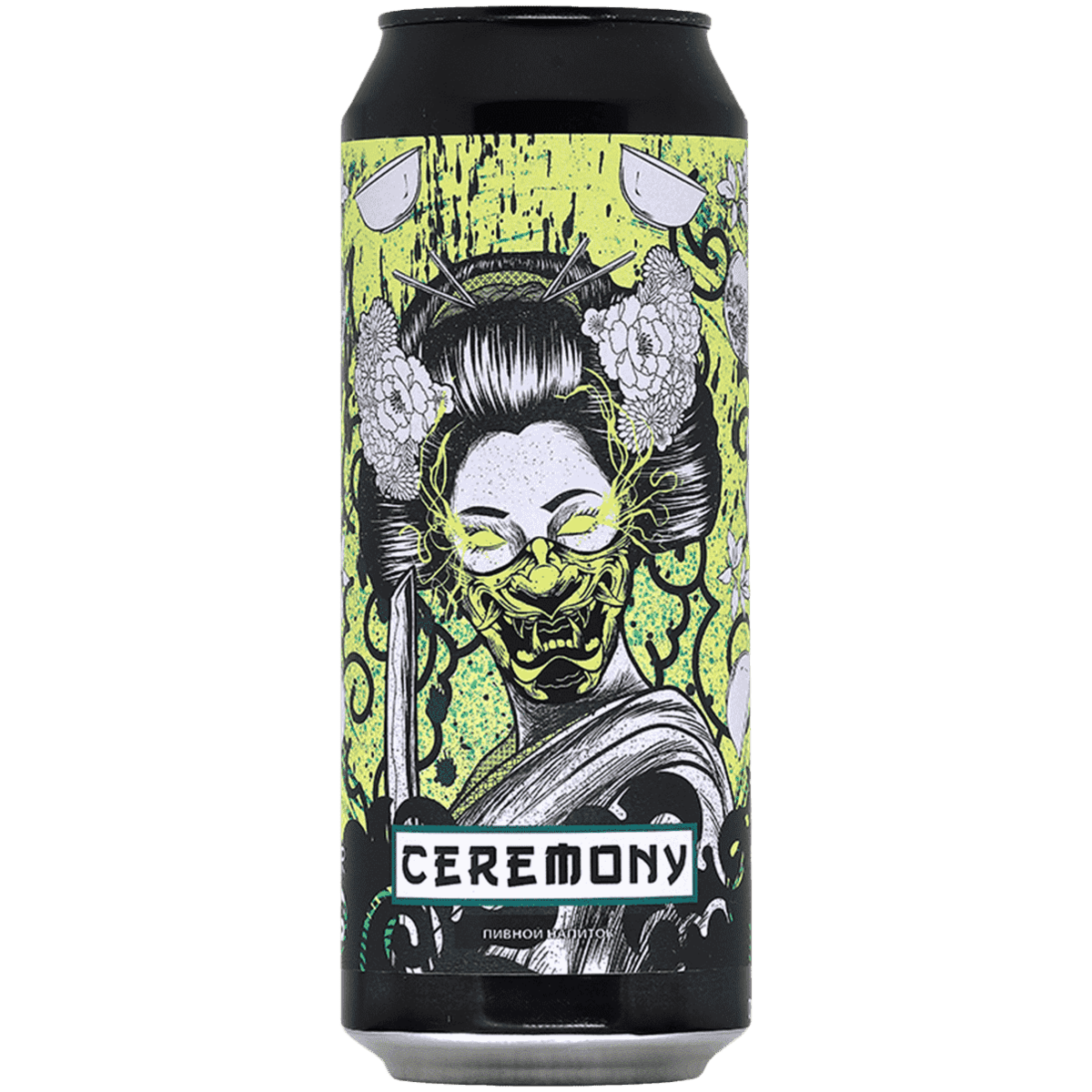 Пивной напиток Selfmade Brewery Ceremony светлый 0,5 л ж/б