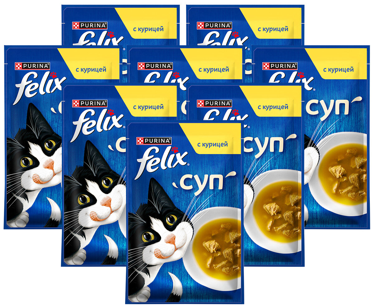 FELIX СУП для взрослых кошек с курицей в соусе пауч 48 гр 48 гр х 8 шт