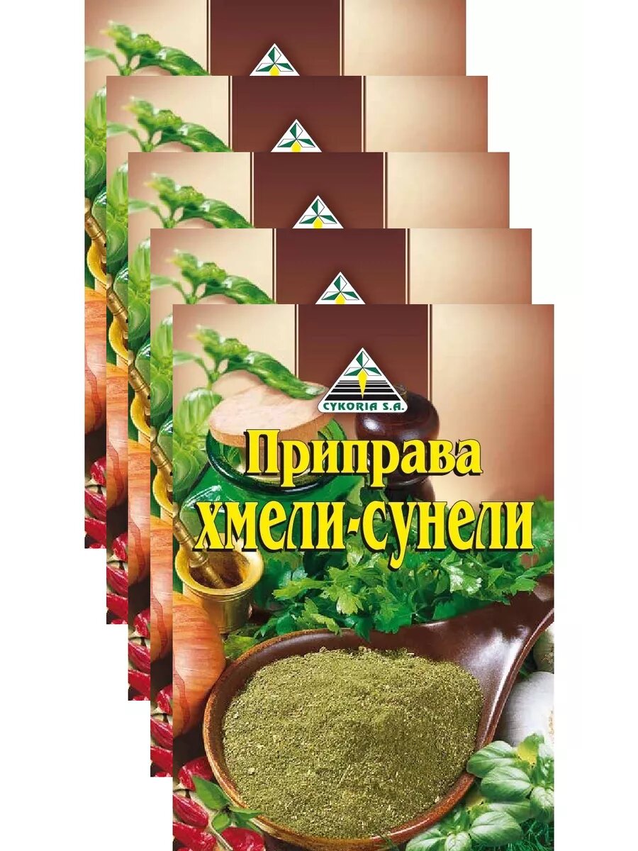 Приправа Хмели-Сунели 30 г х 5 шт