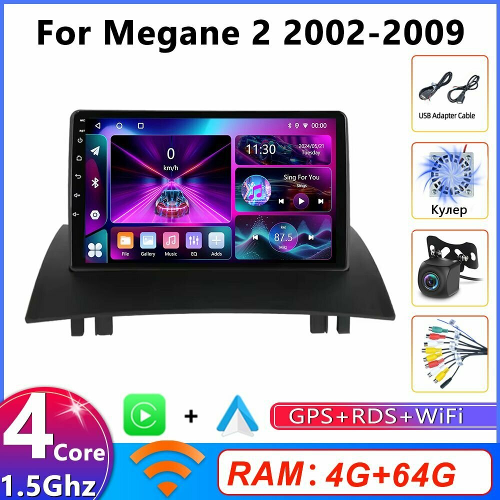 Автомагнитола 2din для Renault Megane 2 2002-2009 на Андроид, QLED экран 9 дюймов, Wifi, андроид штатная автомагнитола, головное устройство Рено Меган 2