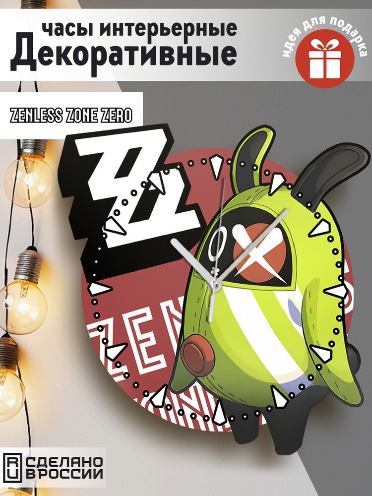 Настенные фигурные часы УФ в форме "игра Zenless Zone Zero (zzz, банбу, кавай, Амиллион, PC, PS, Xbox, Switch) - 160"