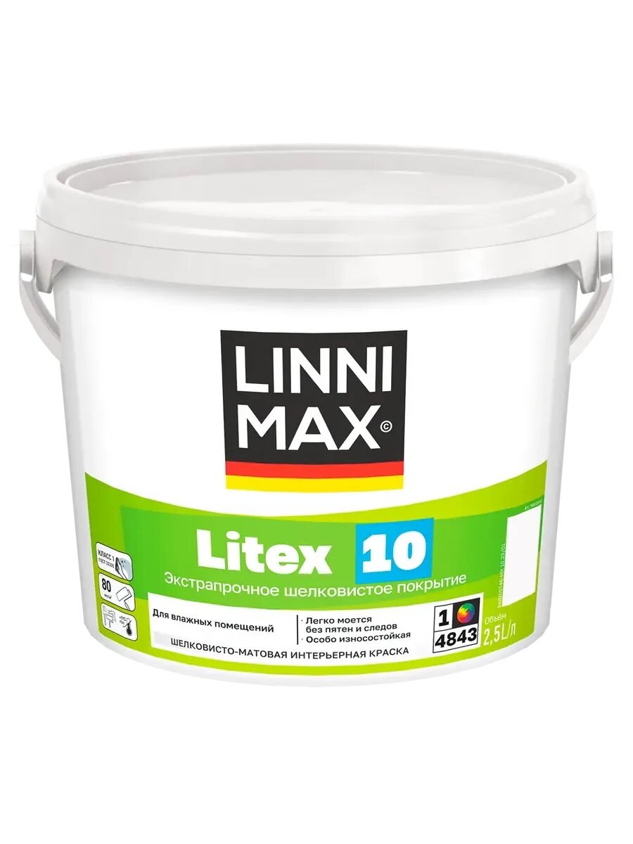 Краска для стен и потолков моющаяся матовая база 1 2.5 л