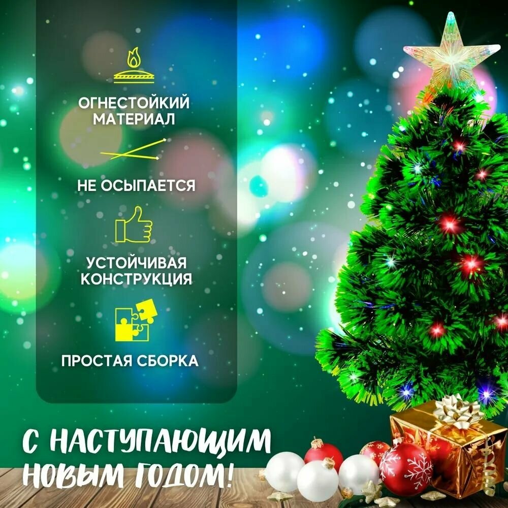 Елка искусственная 150 см пвх с подсветкой, с подсветкой элементов напольная