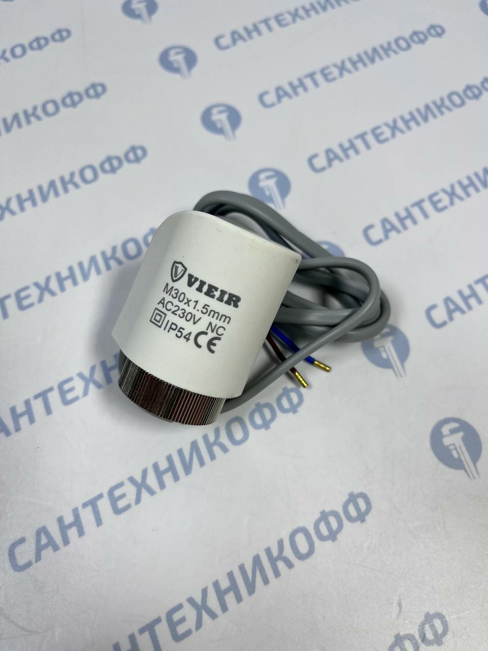 Сервопривод термоелектрический ViEiR VR1122