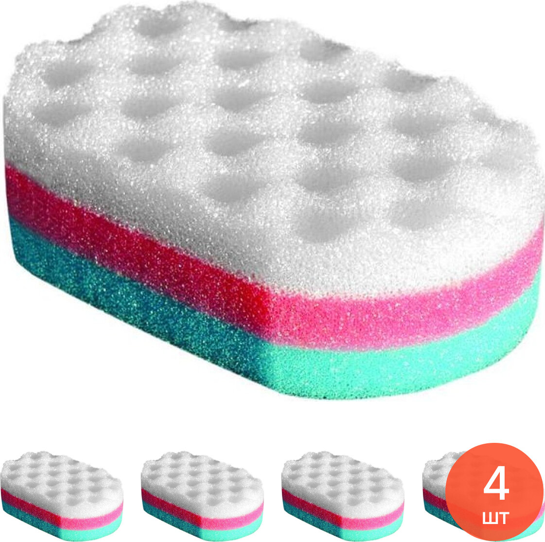 Мочалка для тела York / Йорк Радуга массажная поролон 145×95×50мм / губка для душа (комплект из 4 шт)