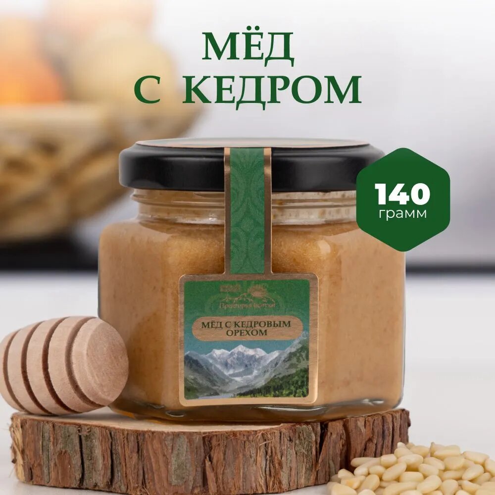 Мед с кедром - натуральный горный мед с предгорий Белухи