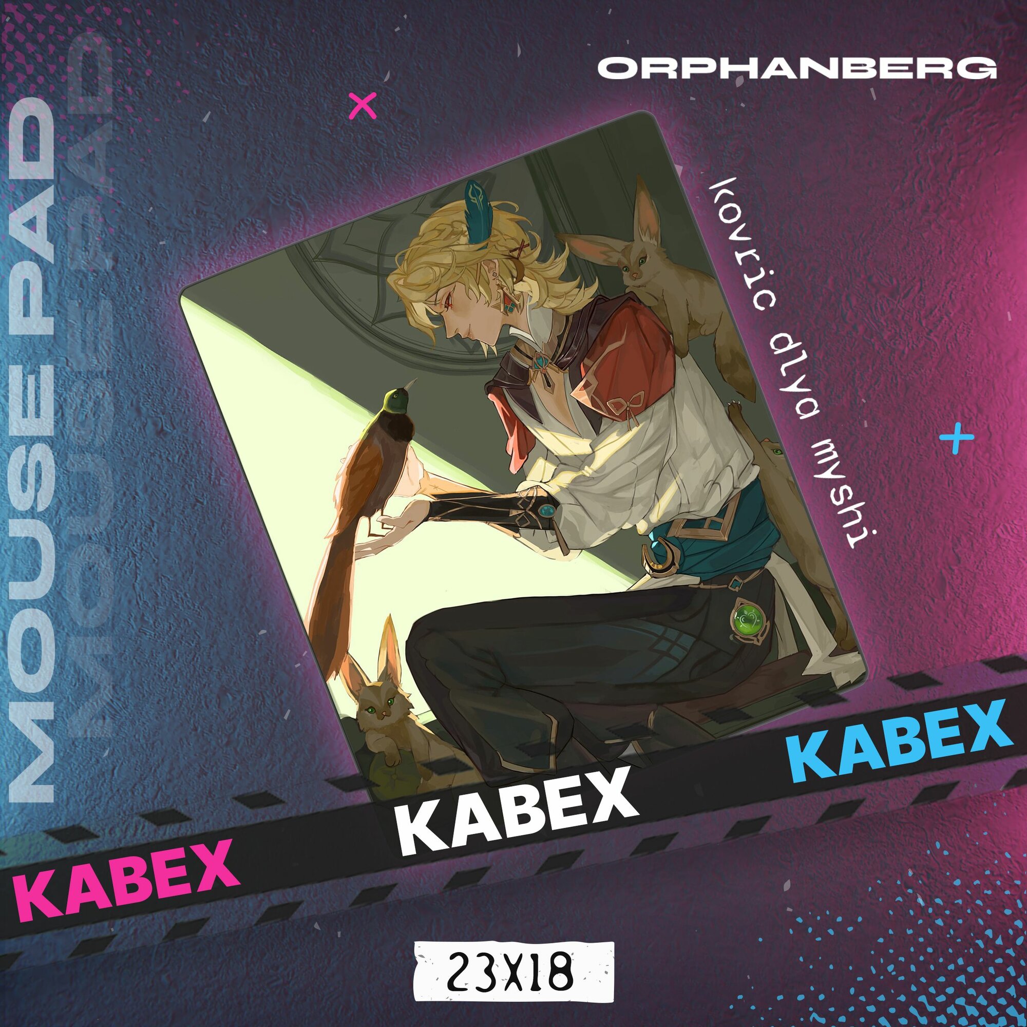 Коврик для мыши Геншин Кавех