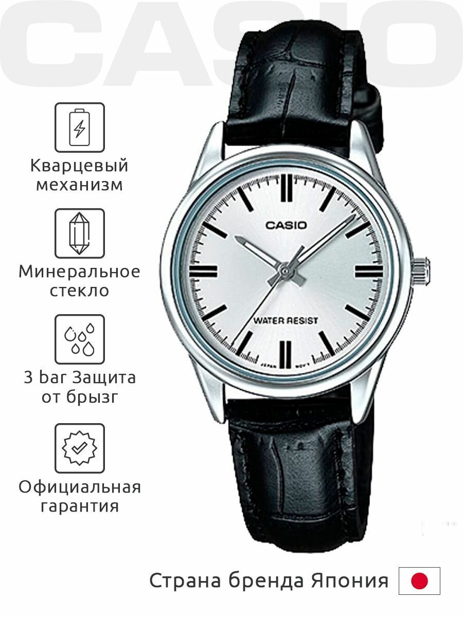 Наручные часы CASIO Collection