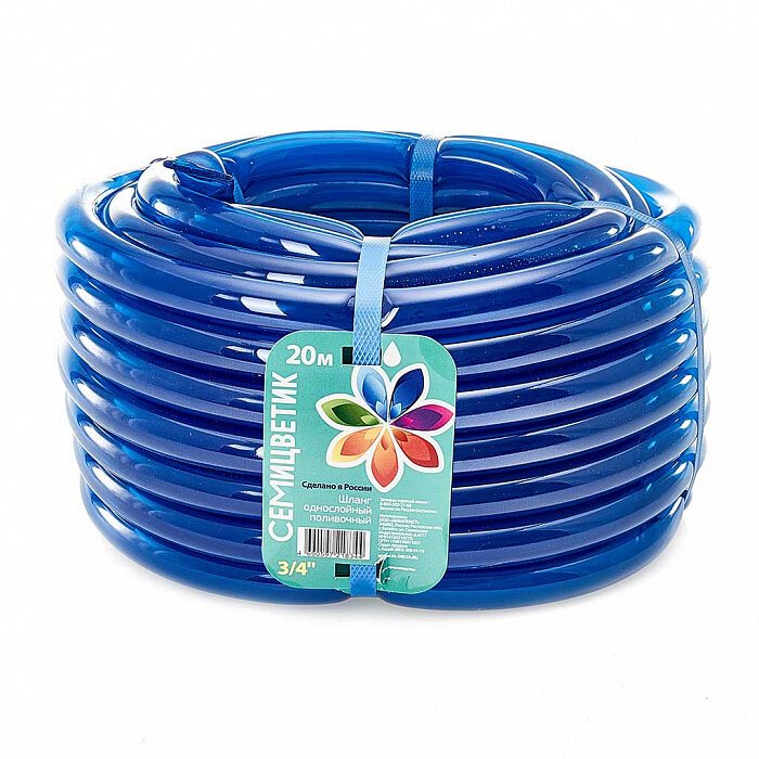 Шланг Поливочный Однослойный Семицветик 3/4 Дюйма, 20 М