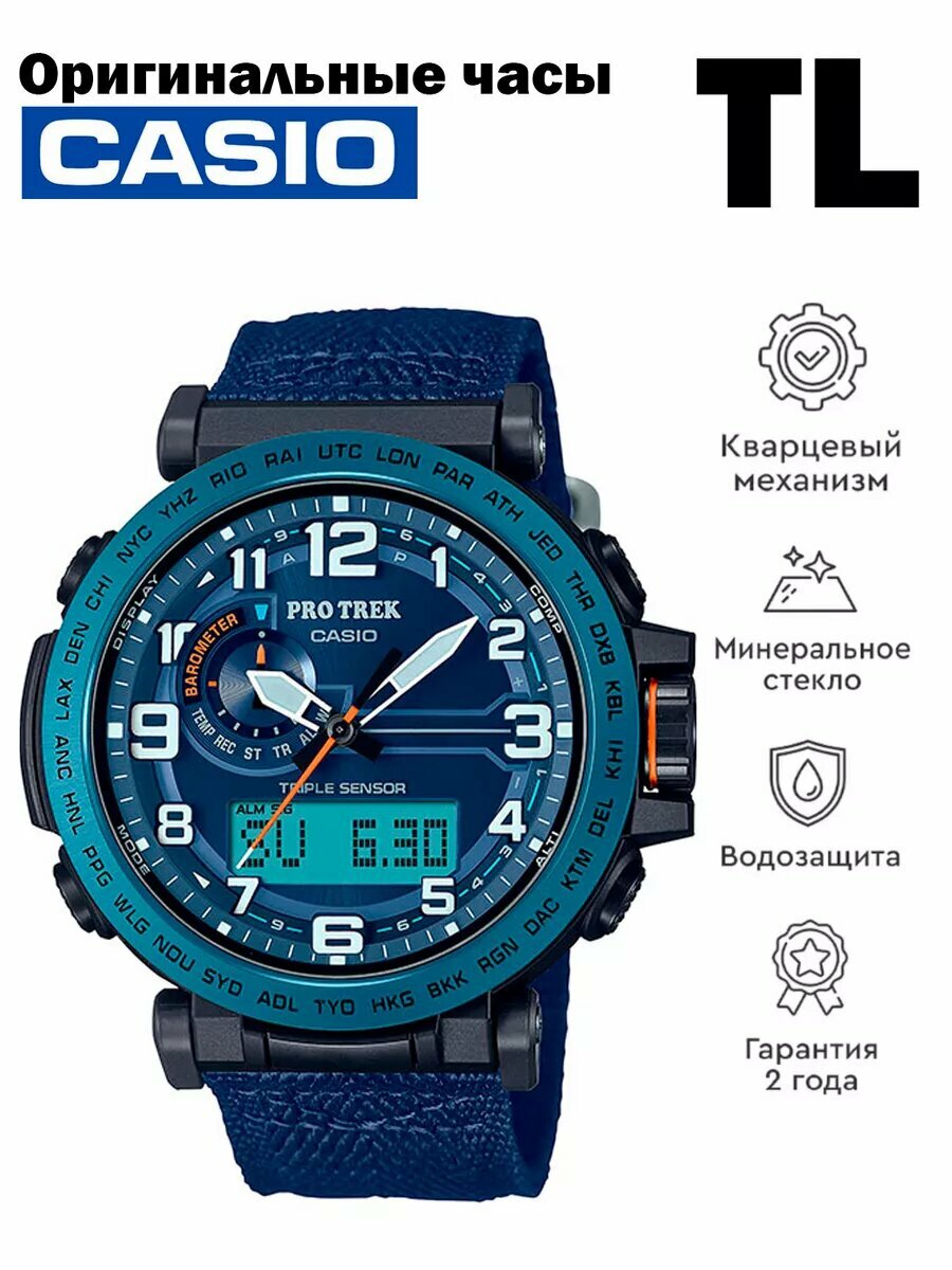 Наручные часы