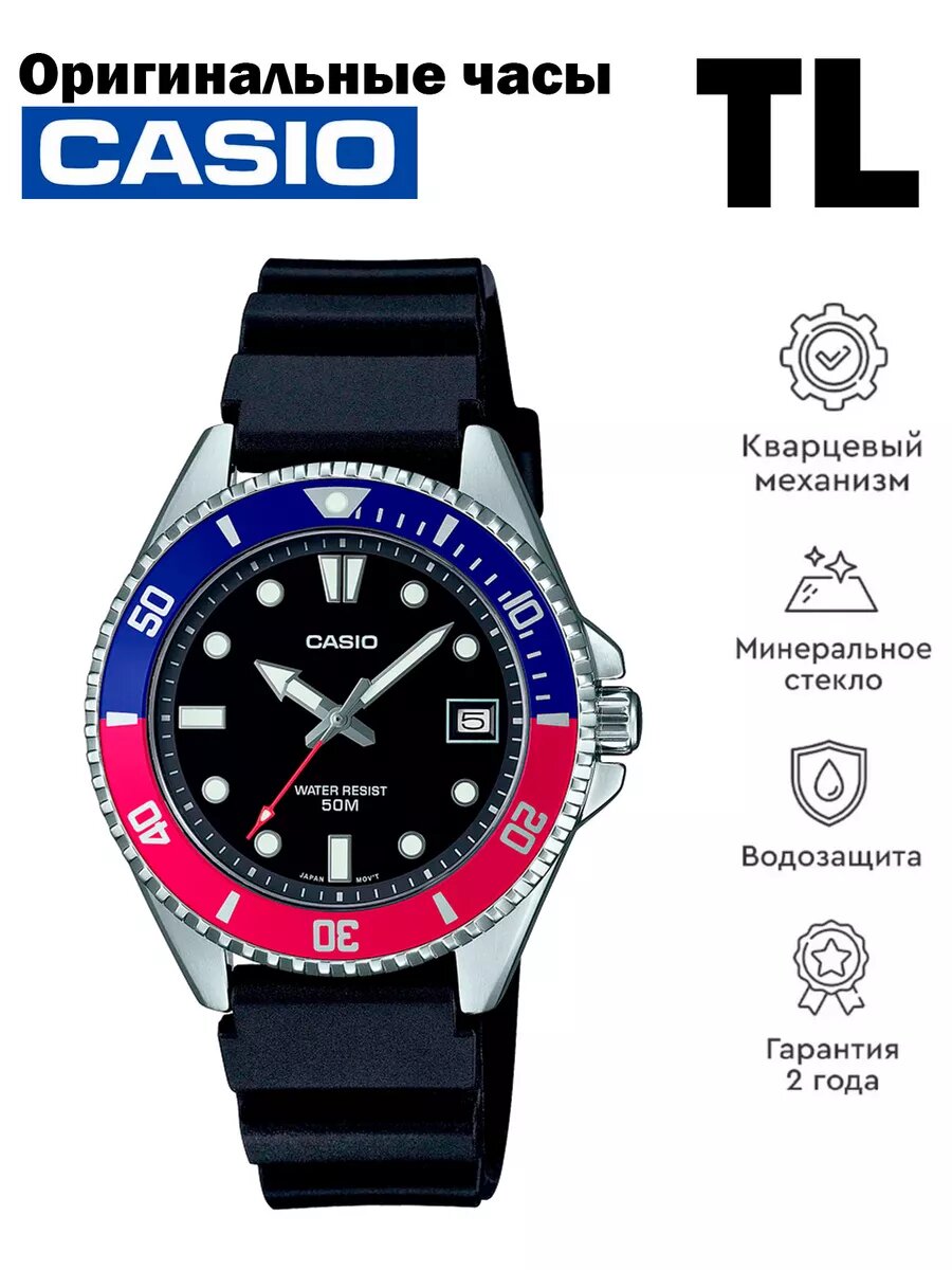 Наручные часы