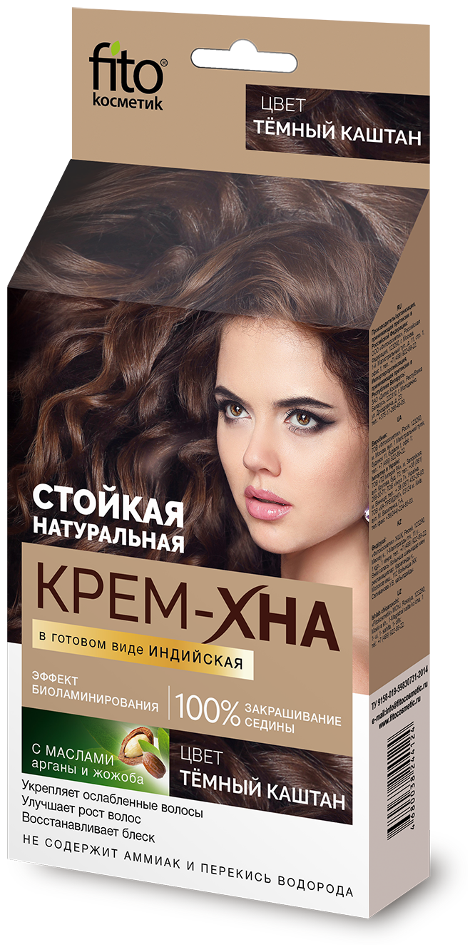 Fito косметик Крем-хна Индийская в готовом виде, темный каштан, 50 мл
