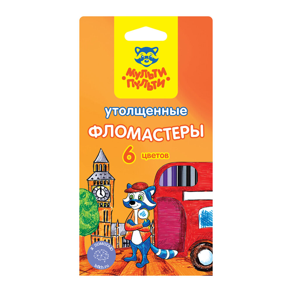 Фломастеры МуЛьти-ПуЛьти 6 шт.