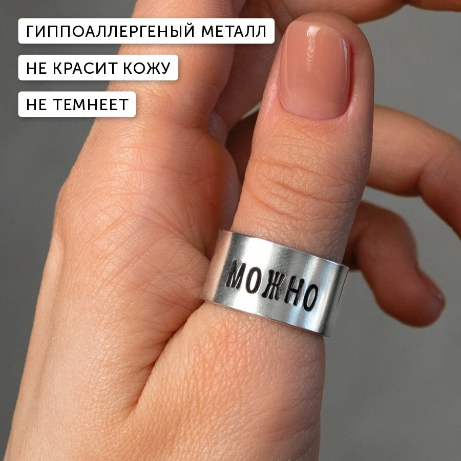 Кольцо помолвочное