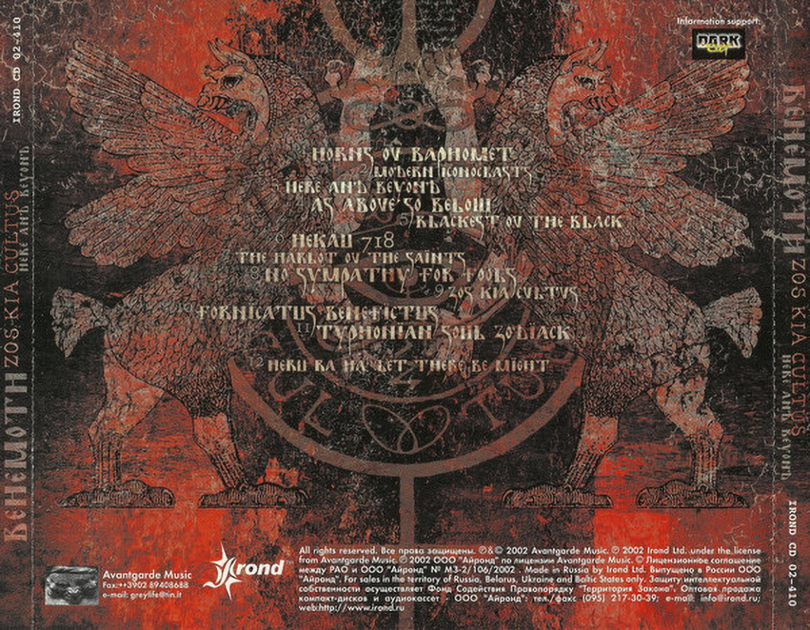 Компакт-диск Behemoth — Zos Kia Cultus (Here And Beyond)(RU)(CD) — фото 1