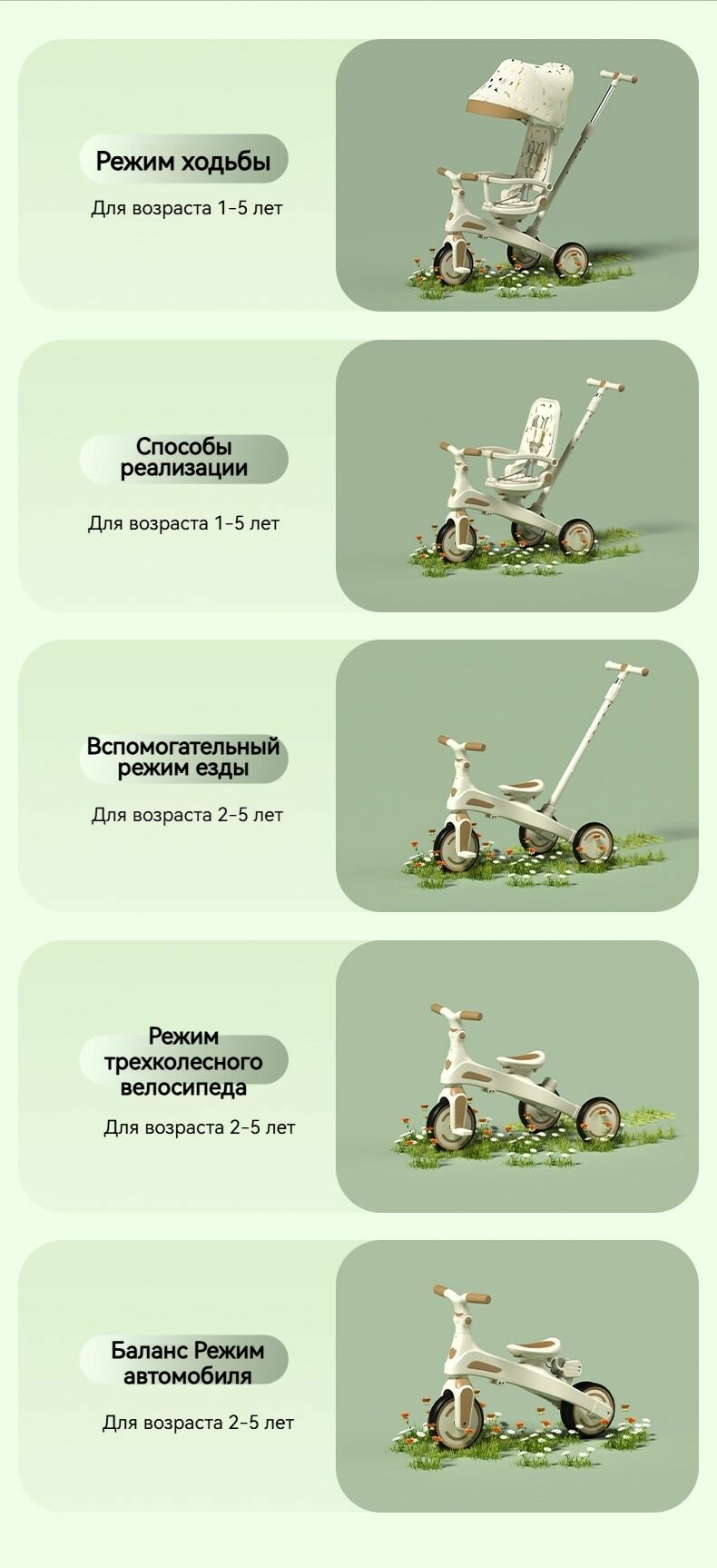 Велосипед-коляска — фото 1