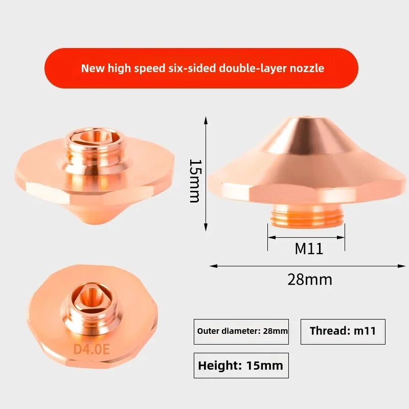 Лазерное режущее сопло HSG D28 M11 H15 0.8mm, Double Layer