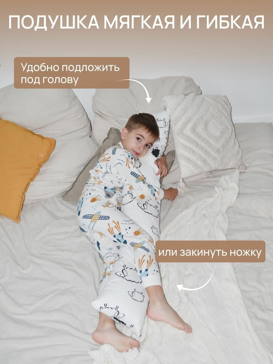 Подушка обнимашка — фото 1