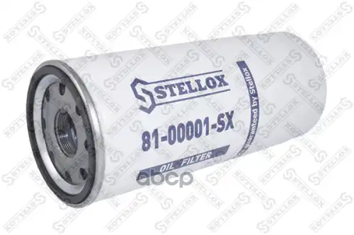 Масляный фильтр! FOTON, FAW, Volvo FH12/FH16/FM/FM7/FM9/FM12, RVI Stellox арт. 8100001SX