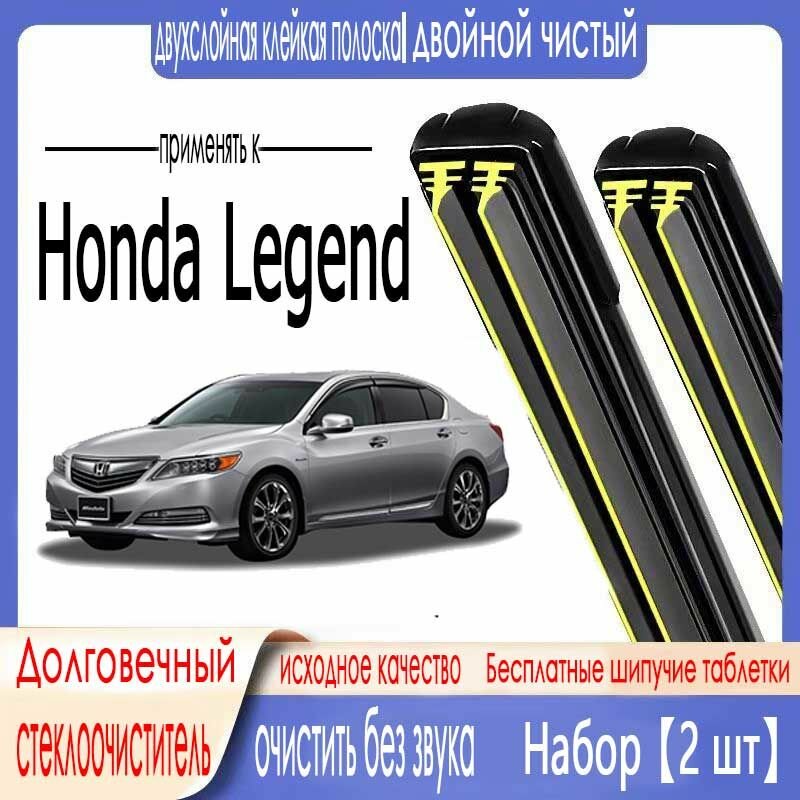 Щетка стеклоочистителя Honda Legend 05.86--10.04 двойная резиновая полоса 500 475 мм , Хонда Легенда, бескаркасная щетка стеклоочистителя U-образный интерфейс