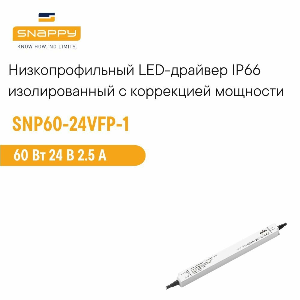 LED-драйвер для внутреннего освещения Snappy SNP60-24VFP-1 60 Вт 24 В 2.5 А