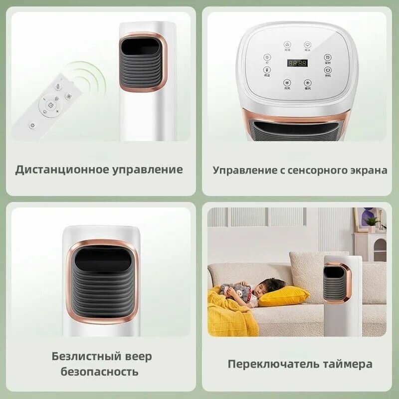Сплит-система — фото 1