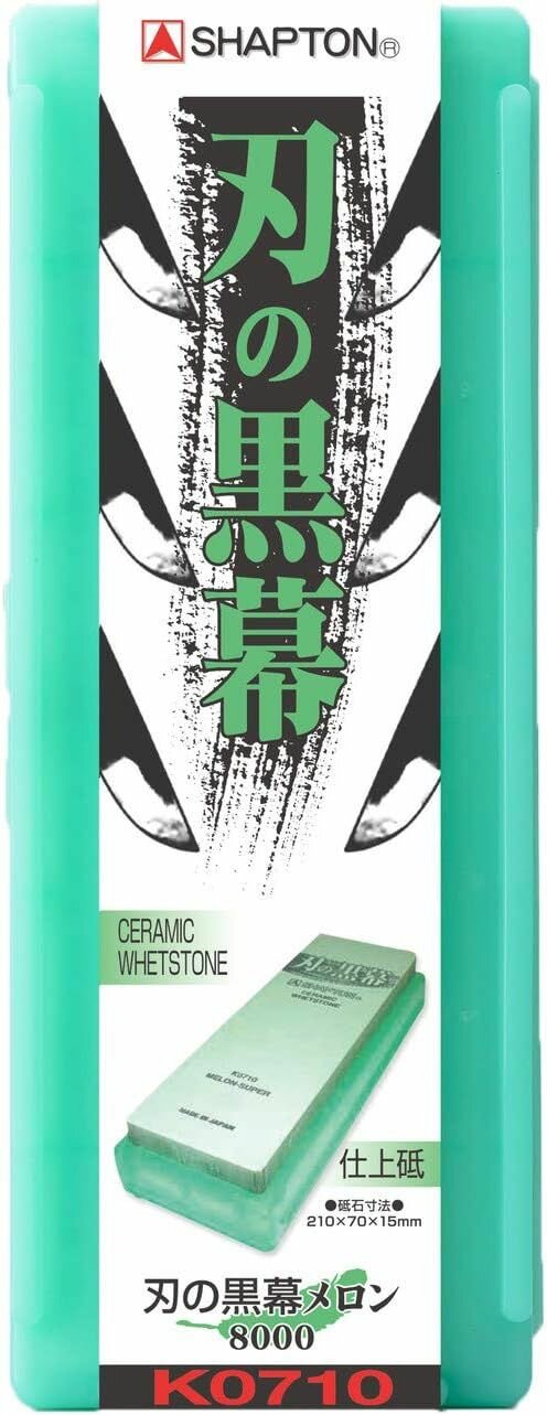 Shapton Точильный камень K0702/K0703/K0704/K0705/K0709/K0710 Лезвие
