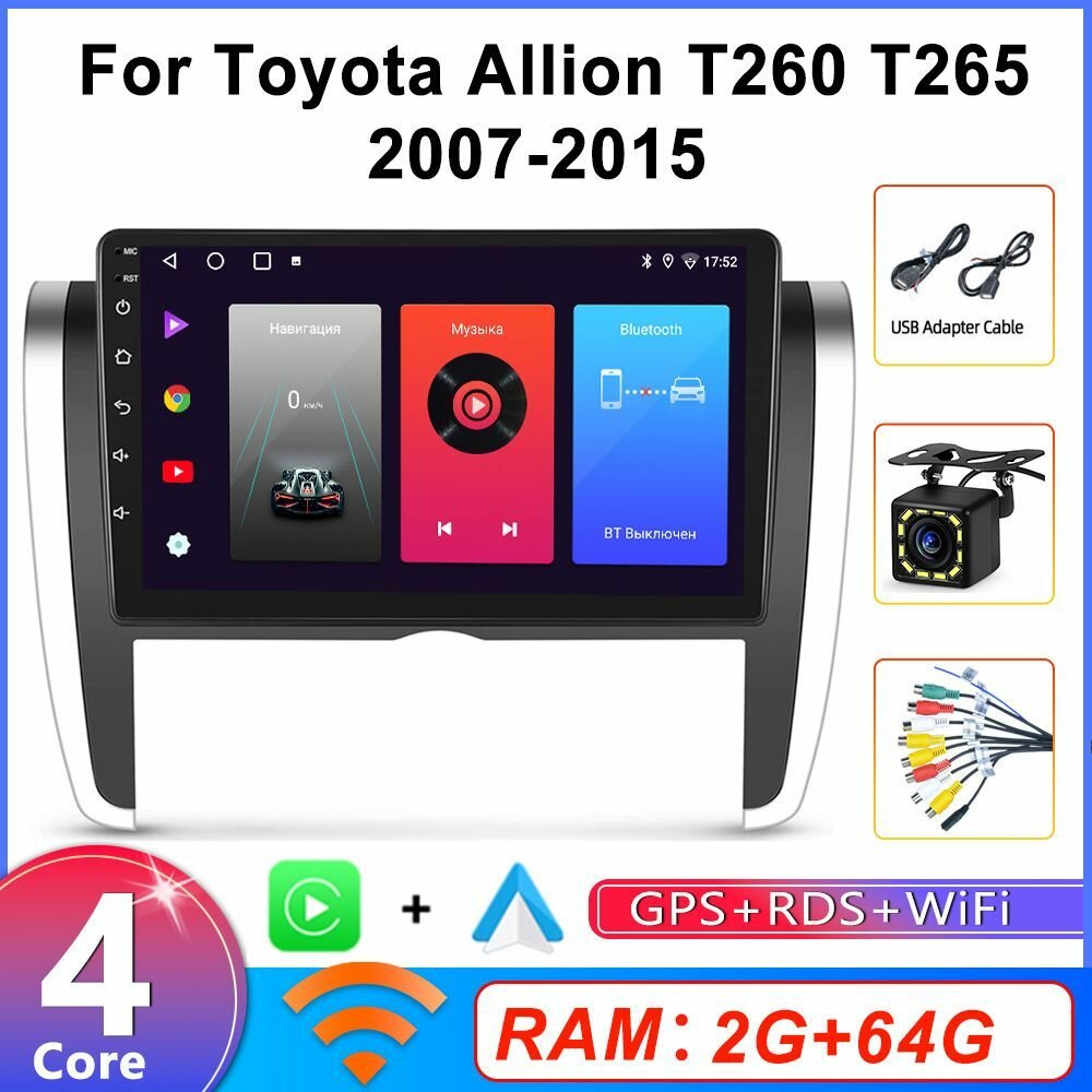 Штатная магнитола Toyota Allion 260, Premio 2007-2016-Android 2+64G-Carplay-WiFi-Gps навигатор-BT