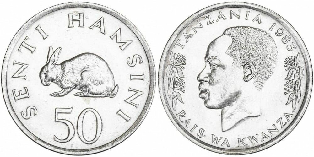 Танзания 50 центов, 1966-1984 XF