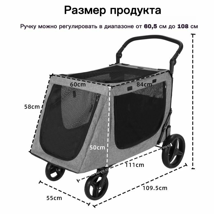 Переноска — фото 1