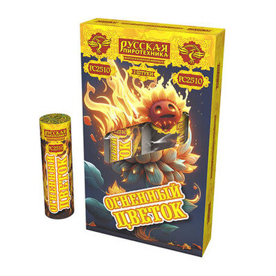 Петрды Русская пиротехника РС2510 Огненный цветок.