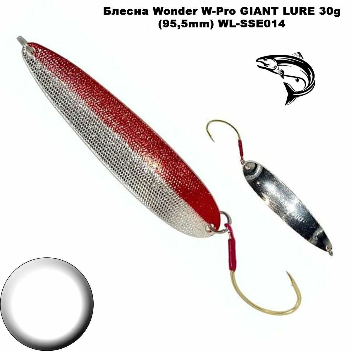 Блесна Wonder W-Pro GIANT LURE 30g (95,5mm) WL-SSE014