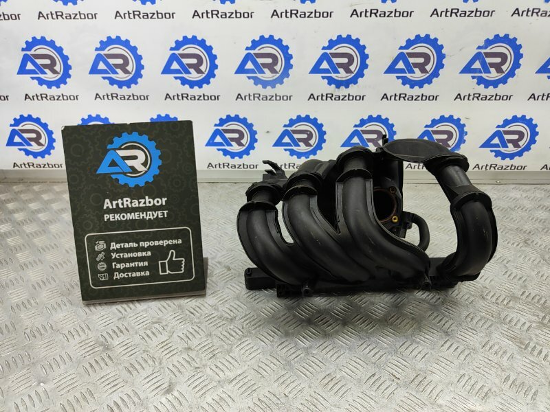 Б/У Коллектор впускной Ford Focus 2 MK2 / Форд Фокус 2 MK2 1.4 ASDA 2006