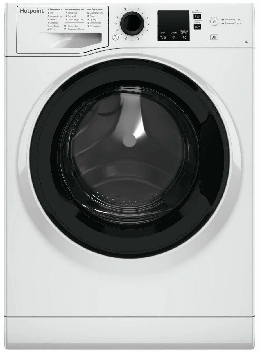Стиральная машина Hotpoint NSS 6015 K RU загрузка 6 кг белая