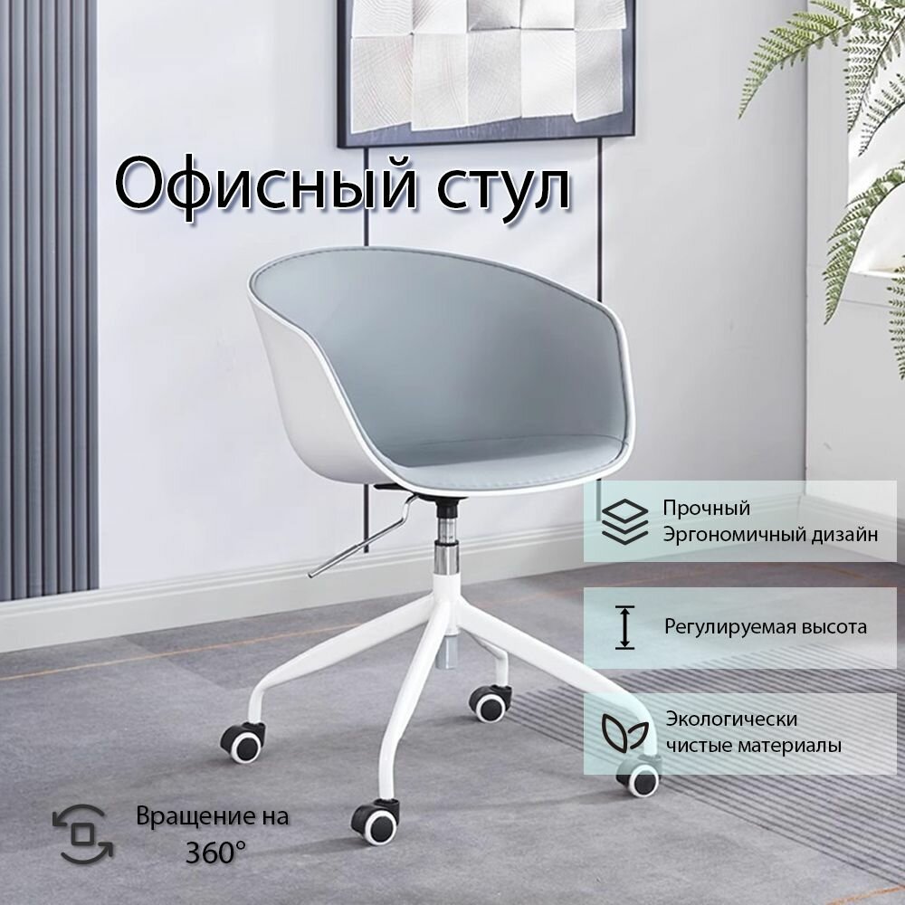 Дворцовый стулКресло компьютерное, стул офисный на колесиках со спинкой, Обеденный стул