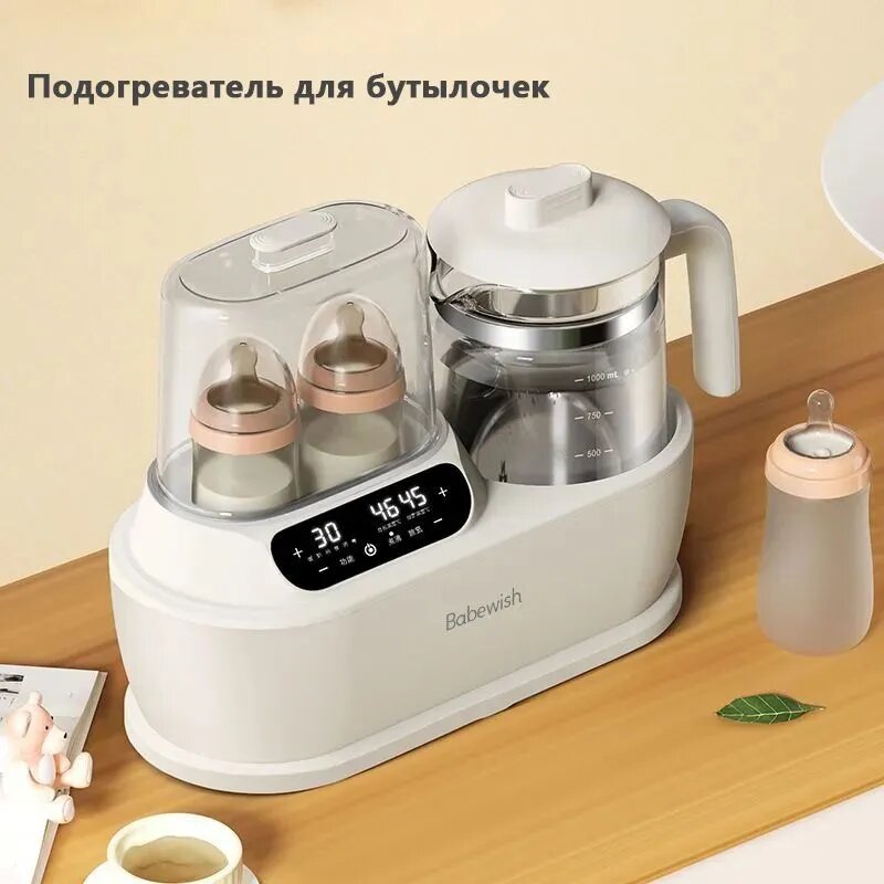 Подогреватель для бутылочек, Термостатический чайник, Электрический стерилизатор, используемый для дезинфекции детских бутылочки, пустышек, посуды, игрушек