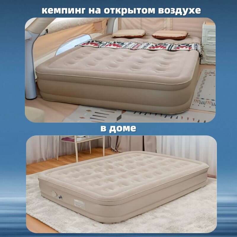 Надувной диван — фото 1