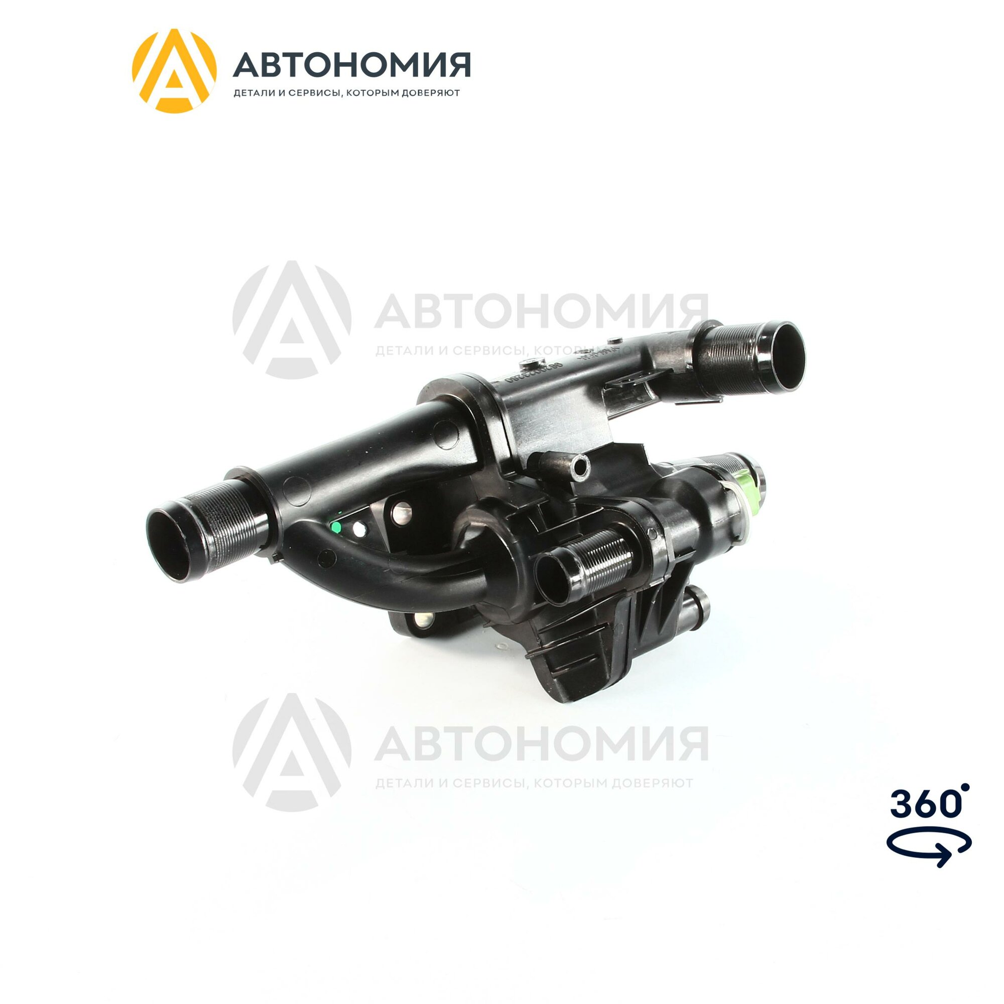 Корпус пластиковый с термостатом PSA Peugeot Citroen 1336AF