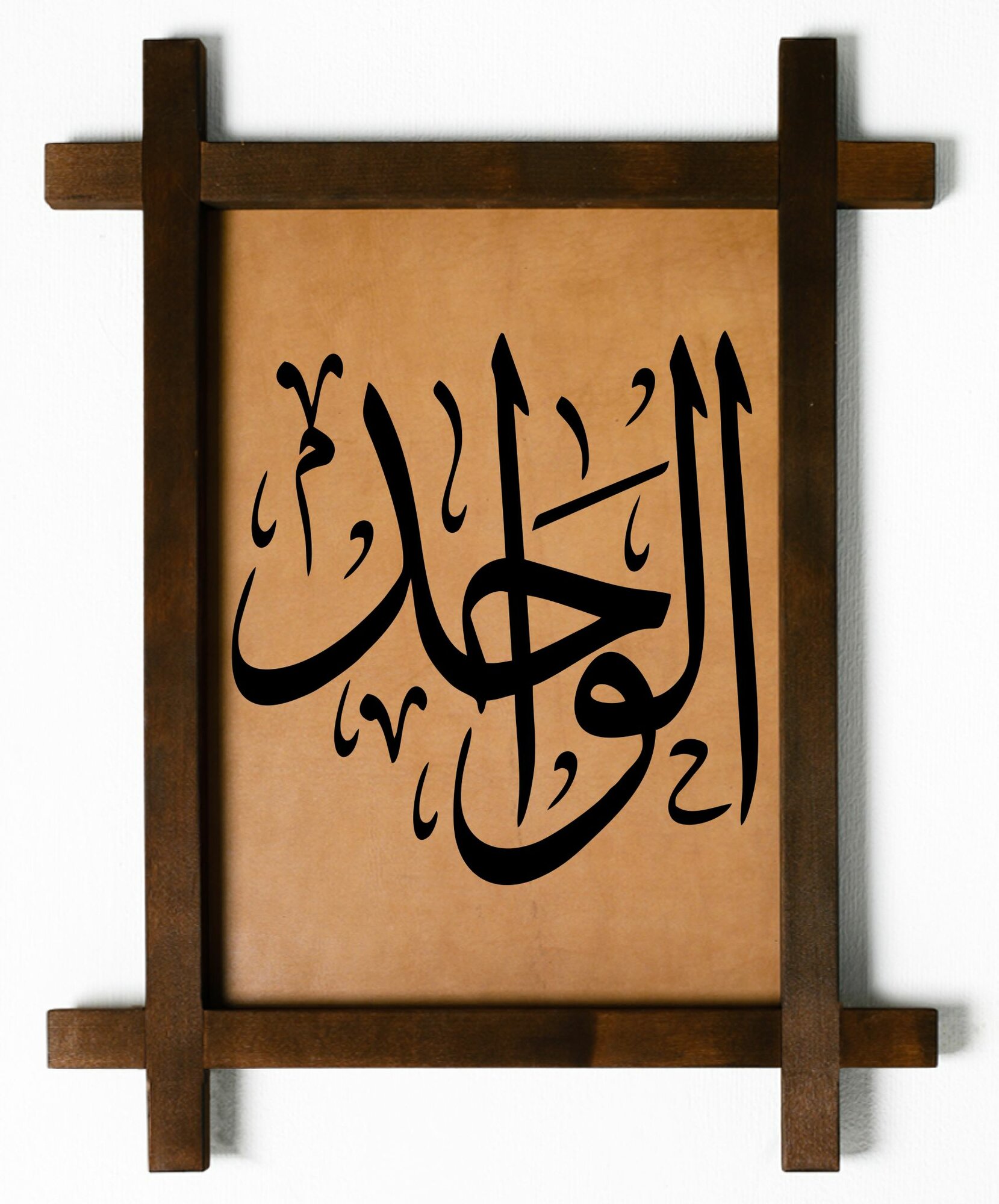 Картина интерьерная из кожи "Имя Аллаха Аль-Вахид, Аль-Ахад", BoomGift