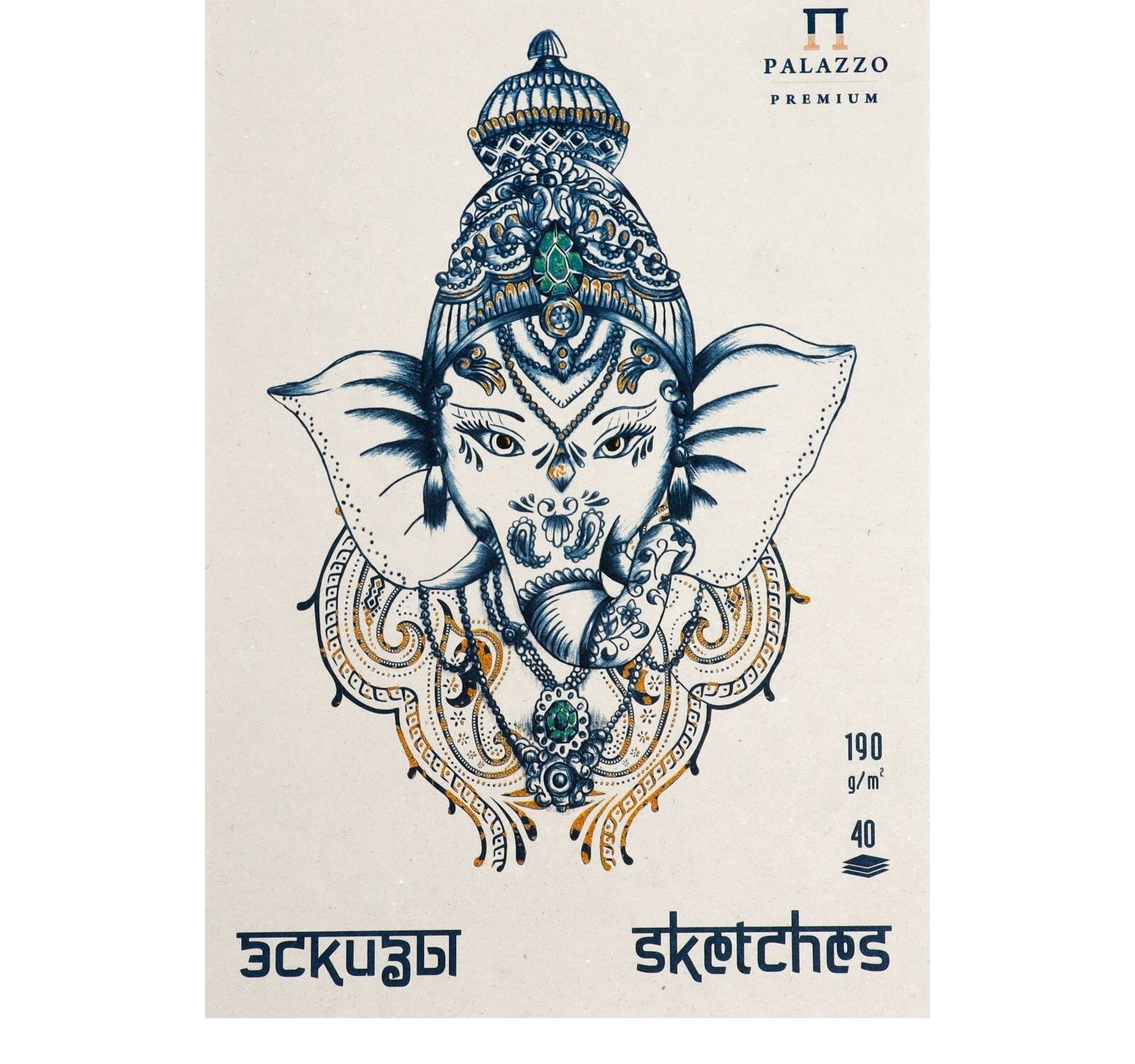 Планшет для эскизов А4, 40 листов "Небесный слон", твердая подложка, тонированный блок