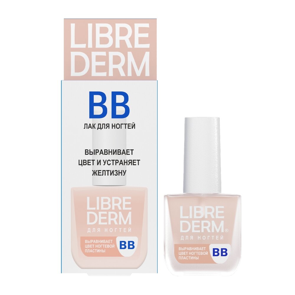 LibreDerm Лак для ногтей BB 10мл