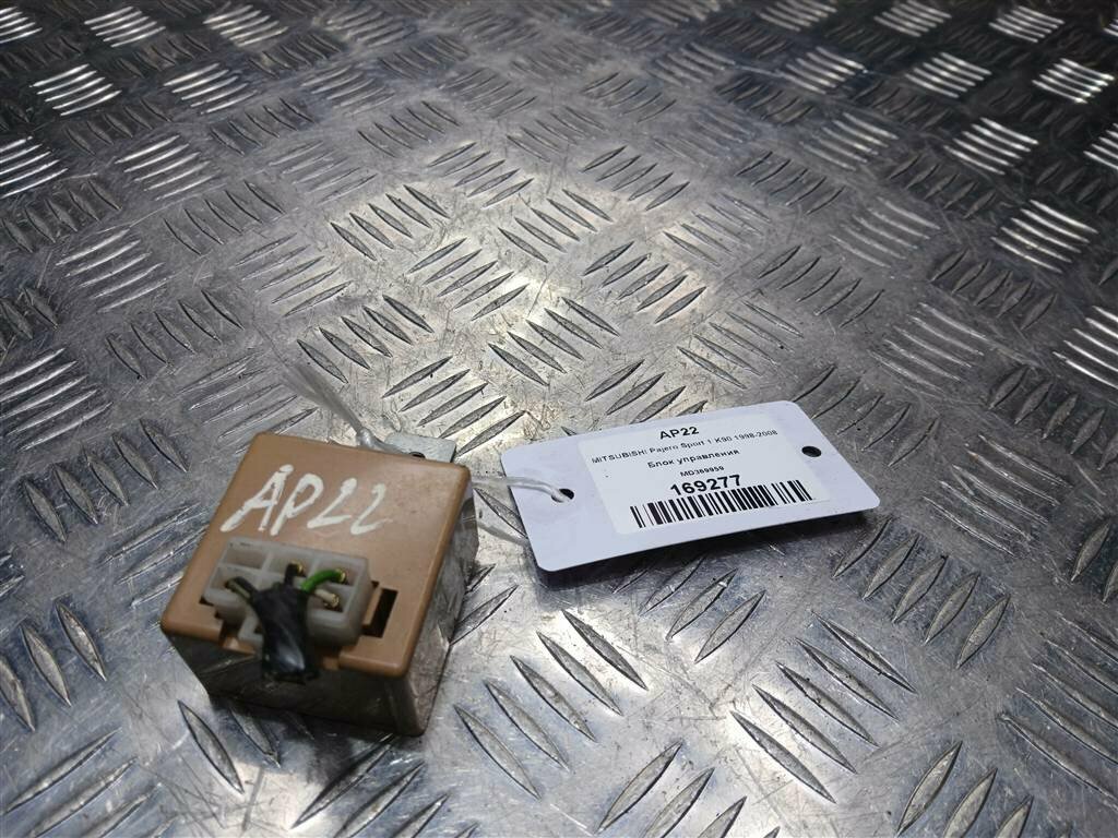 Блок управления Б/У для MITSUBISHI PAJERO SPORT I рестайлинг (2004—2008) MD369959